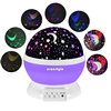 Music Vibration Lights Sound Effect Toys for children with special needs
